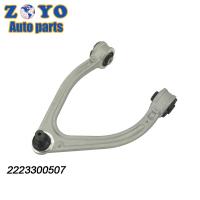 China Bushing Zinc Plating MS101455 Adjustable Front Lower Control Arm for Mercedes-Benz S450 for sale