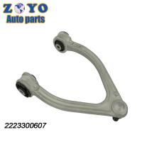 China V222 MS101456 Adjustable Front Lower Control Arm for Mercedes-Benz S550E Aftermarket for sale