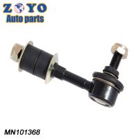 China MR465000 Automotive Stabilizer Link Bushings for Mitsubishi Carisma DA 95-03 None Bushing for sale