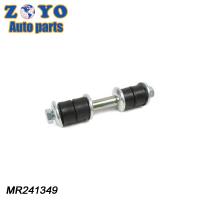 China Ball Joint 40 Cr Adjustable Front Sway Stabilizer Bar End Link for Infiniti Q45 90-01 for sale