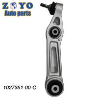 China OEM Standard Aluminum Front Control Arm for Tesla Model S 12-20 and Model X 15-20 for sale