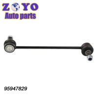 China Replace/Repair Front Stabilizer Link for Chevrolet SPARK 2009 M300 at Affordable for sale