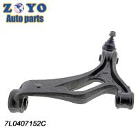 China 40 Cr Ball Joint Lower Control Arm for Audi Q7 2007-2011 Long-Lasting Performance for sale