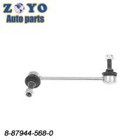 China Replacement Suspension Parts for Isuzu D-Max 2002-2012 Front Lower Stabilizer Link for sale
