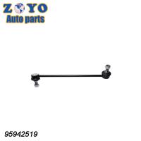 China K750682 Interchange No. Front Lower Stabilizer Link for Chevrolet Trax 2013-2019 for sale