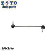 China K750682 Interchange No. Front Lower Stabilizer Link for Chevrolet Trax 2013-2019 for sale