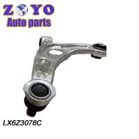 China SPHC Steel UGCGSV2547 Adjustable Control Arm for 2020 Lincoln Corsair Suspension Parts for sale