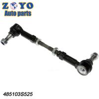 China SPHC Steel Front Suspension Parts 485103S525 Stabilizer Link for Nissan Frontier 98-04 for sale