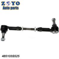 China SPHC Steel Front Suspension Parts 485103S525 Stabilizer Link for Nissan Frontier 98-04 for sale