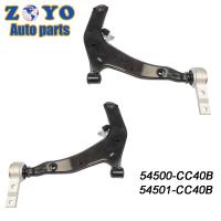 China Front Lower Control Arm Bushing 54501-CC40B 54500-CC40B for Nissan QASHQAI and Durable for sale