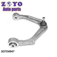 China OE NO. 71746512 Aluminium Control Arm Rear Suspension Arm for Alfa Romeo 159 Parts for sale