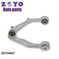 China OE NO. 71746512 Aluminium Control Arm Rear Suspension Arm for Alfa Romeo 159 Parts for sale