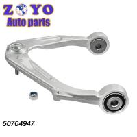 China OE NO. 71746512 Aluminium Control Arm Rear Suspension Arm for Alfa Romeo 159 Parts for sale