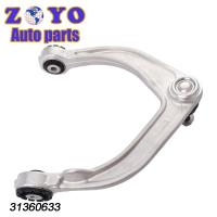 China Zinc Planting 31360633 Aluminium Front Rear Control Arm for  Xc90 Xc60 2016-2021 for sale