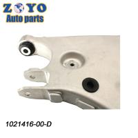 China Nature Rubber Bushing Suspension Control Arm Kit Set for Tesla Model S 1021416-00-D for sale