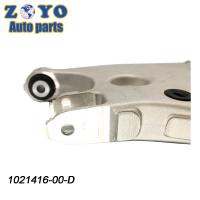 China Nature Rubber Bushing Suspension Control Arm Kit Set for Tesla Model S 1021416-00-D for sale