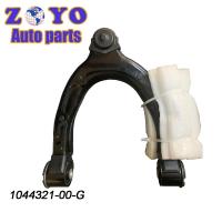 China 2017-2019 Tesla 3 Model3 Left Upper Suspension Control Arm for American Car Chassis Parts for sale