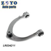 China LR034211 LR044841 Front Adjustable Lower Control Arm for Land Rover Range Rover 2012-2020 for sale