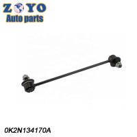 China Chevrolet Optra 2004-2007 Suspension Trailing Arm Left Spectra Genuine 0K2N134170A for sale