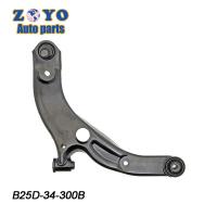 China 40 Cr Ball Joint B25D-34-350B Front Lower Control Arm for Mazda 323 Protege 99-03 for sale