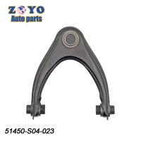 China SPHC Steel Front Upper Control Arm for Honda Civic EK 96-00 OE NO. 51450-S04-023 for sale