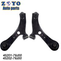 China Suspension Parts Nature Rubber Bushing Lower Control Arm for Suzuki Swift 2005- for sale