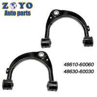 China Toyota Land Cruiser 2006- Front Upper Control Arm with Ball Joint 40Cr E-Coating for sale