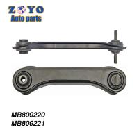 China Black E-coating Rear Upper Adjustable Rear Axle Control Arms Kit for Mitsubishi Mirage/SP for sale