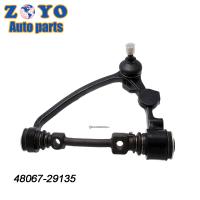 China Nature Rubber Bushing for Toyota Hiace/Noah 1995- Car Chassis Parts Suspension Arm for sale