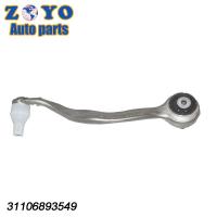 China Front Lower Control Arm Set for BMW X7 19-20 Ball Joint 40 Cr Replace/Repair Standard for sale