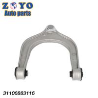 China Nature Rubber Bushing Front Aluminium Control Arm Kit for BMW X5 X6 X719 5401984SX for sale