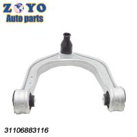 China Nature Rubber Bushing Front Aluminium Control Arm Kit for BMW X5 X6 X719 5401984SX for sale