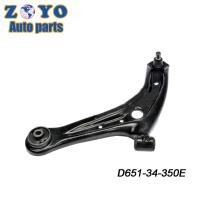 China E-Coating D651-34-350E D651-34-300E Rear Bridge Bushing Lower Control Arm for Mazda 2 2012 for sale