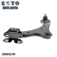 China SPHC Steel Front Right Lower Control Arm for  S60 2016-2018 Reference NO. 871868 for sale