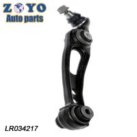 China Replace/Repair Rear Suspension Arm LVSA1876 for Range Rover Reference NO. LR034217 for sale