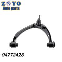 China Front Left Upper Control Arm for Chevrolet Colorado 15-21 GMC Car Fitment for sale