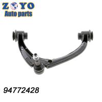 China Front Left Upper Control Arm for Chevrolet Colorado 15-21 GMC Car Fitment for sale