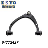 China Steel Front Right Upper Control Arm for Chevrolet Colorado 15-21 Purpose Replace/Repair for sale