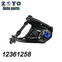 China Car Suspension Parts for Chevrolet Blazer 73-74 Front Left Upper Adjustable Control Arm for sale