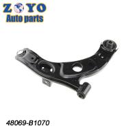 China Adjustable Front Suspension Lower Control Arm for Toyota Passo 2008- Made of SPHC Steel for sale