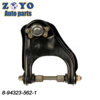 China Isuzu Pickup Car Chassis Suspension Aluminum Swing Arm 522-948 SPHC Steel 8-94459-460-2 for sale