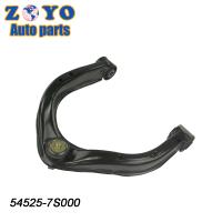 China 54525-7S000 54524-7S000 Auto Accessories for Nissan ARMADA 2003-2015 Year 2012-2018 for sale