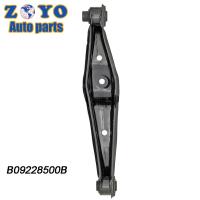 China Rear Suspension Arm for Mazda 323 1986-1989 Position Rear Year 1986-1989 Control Arm for sale