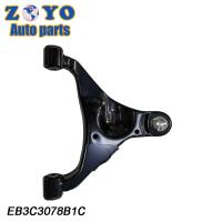 China Nature Rubber Bushing Front Upper Control Arm for Mazda BT-50 2011- OEM Standard for sale