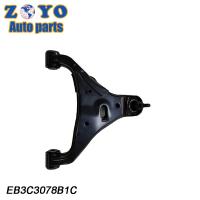 China Nature Rubber Bushing Front Upper Control Arm for Mazda BT-50 2011- OEM Standard for sale