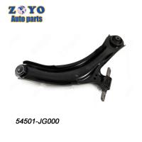 China MS30194 54501-JG000 Front Left Lower Suspension Control Arm for Nissan Rogue 2008-2013 for sale