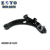 China 48068-B1020 48068-B1080 Nature Rubber Bushing Control Arm for DAIHATSU Sirion 2005-2016 for sale