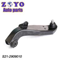 China Left Stamped Front Lower Control Arm for Chery QQ A1 Cowin X1 Dependable Performance for sale