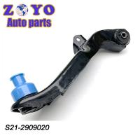China S21-2909020 E-Coating Lower Suspension Control Arm for Chery QQ A1 Cowin X1 OEM STANDRAD for sale