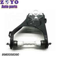 China TAB-117 Ball Joint for Isuzu KB D-Max 4X4 2012- Front Left Suspension Lower Control Arm for sale